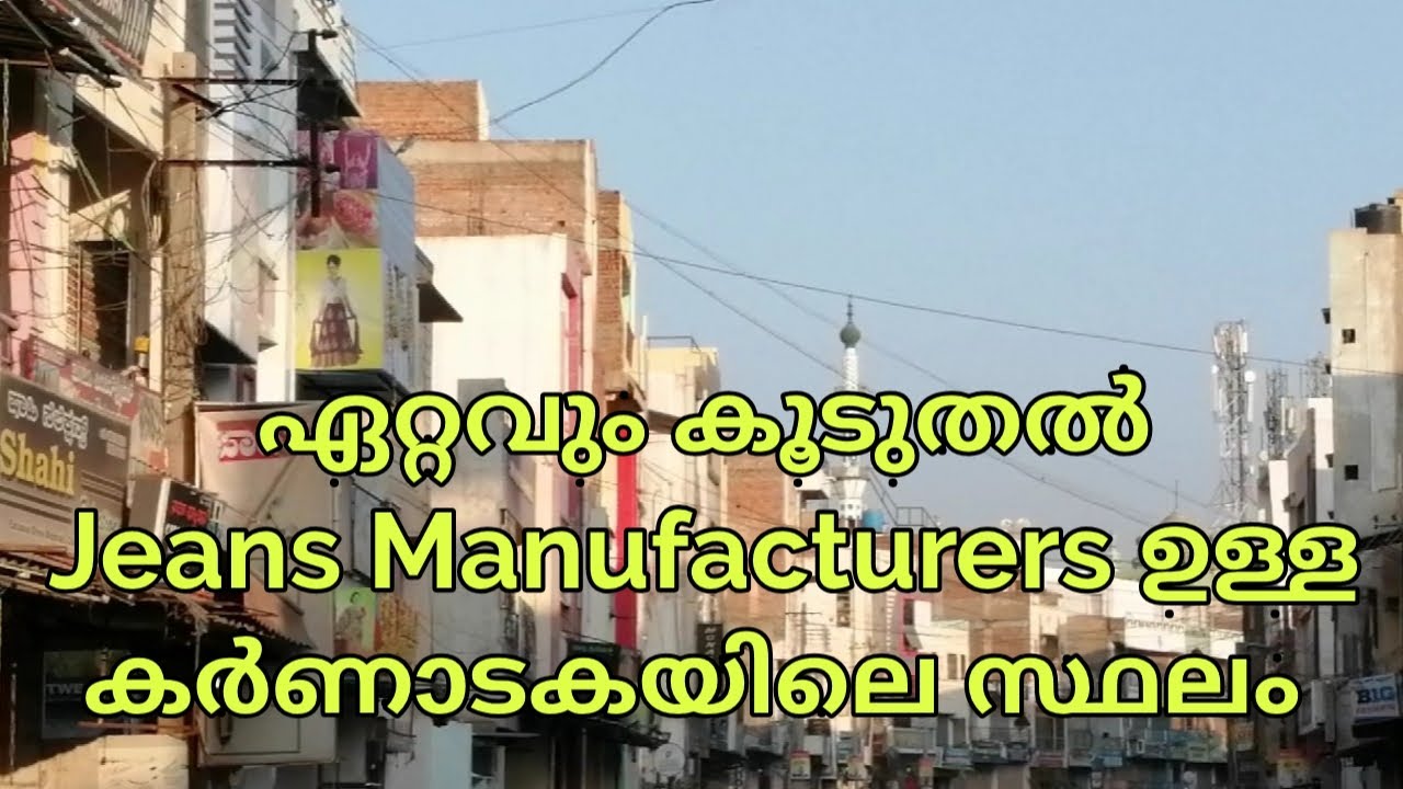 Bellary Wholesale Market | #Jeans | Cotton Pants |# Shirts - YouTube
