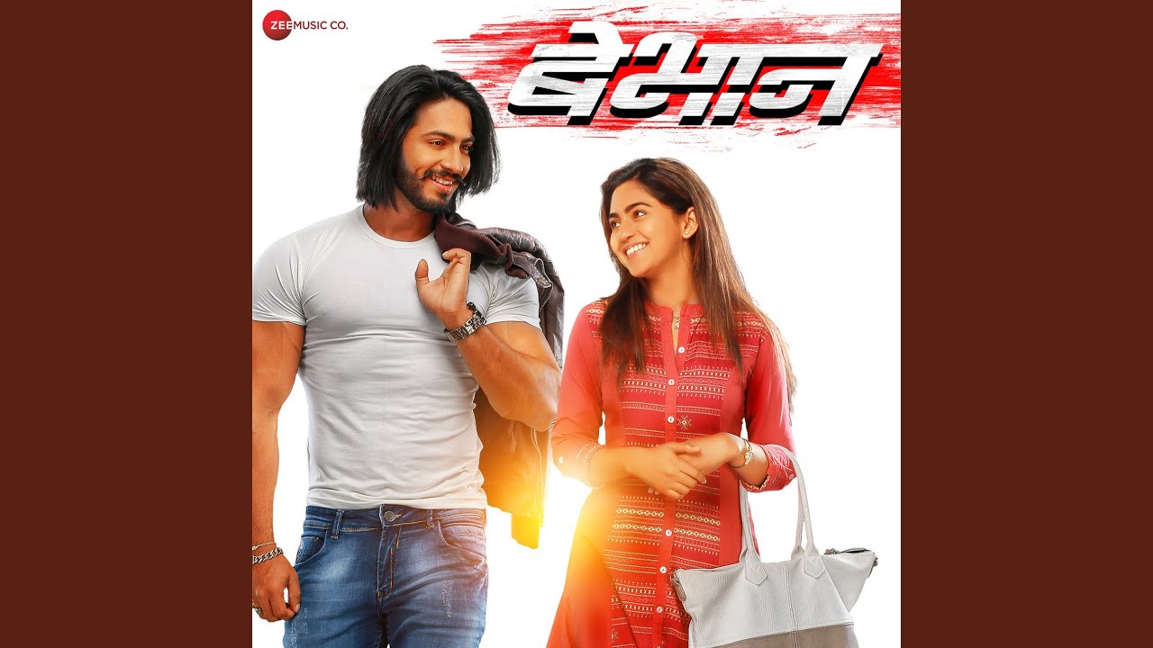 Jai Jijau (From "Bebhan") - YouTube