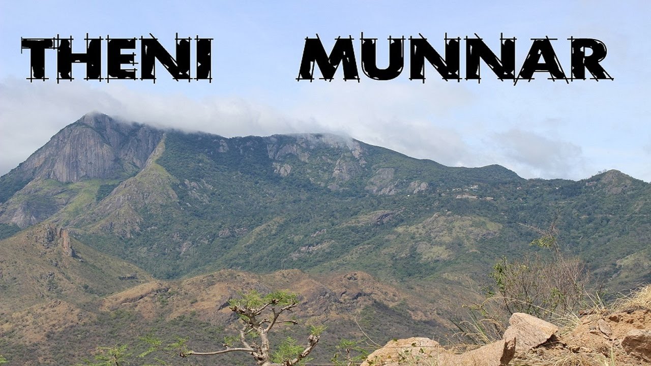 Theni - Munnar | Small Road Trip| Small Video Trailer | Roving Brothers ...