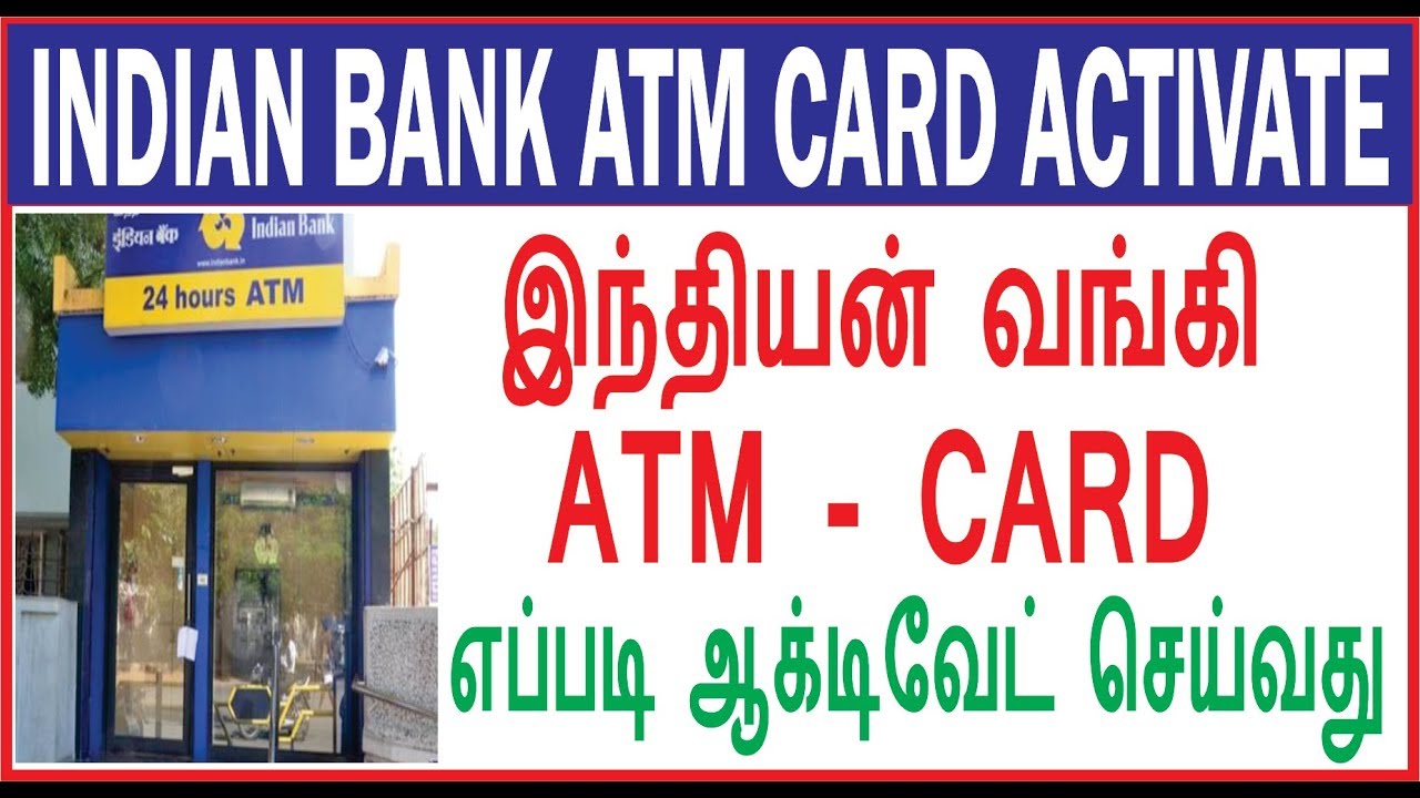 New indian bank atm card activation in ATM Machine tamil - YouTube