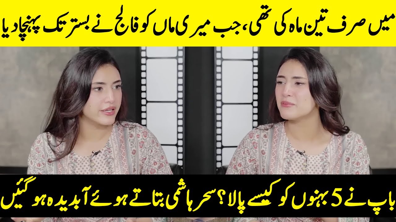 Sahar Hashmi Breaks Down While Shares Her Mother’s Health Battle ...