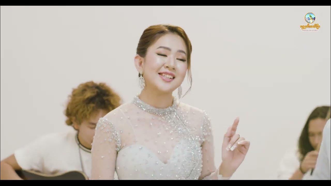 ရှေးကုသိုလ် - C THU, AYE MYA PHYU [Official MV] - YouTube