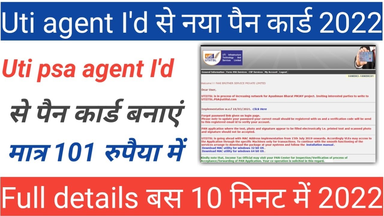 Uti Psa se Pan Card kaise banaye Apply For New Pan Card Online 2022 Uti ...
