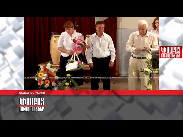 Qeris Ubani Lukastan Da Zurastan 4 Youtube