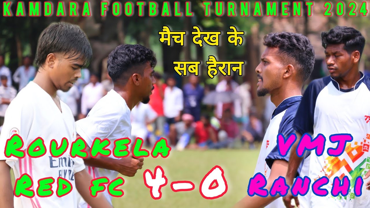 Rourkela Red jnr FC 🆚 VMJ Ranchi ⚽ Highlights match 🌟 Kamdara Football ...