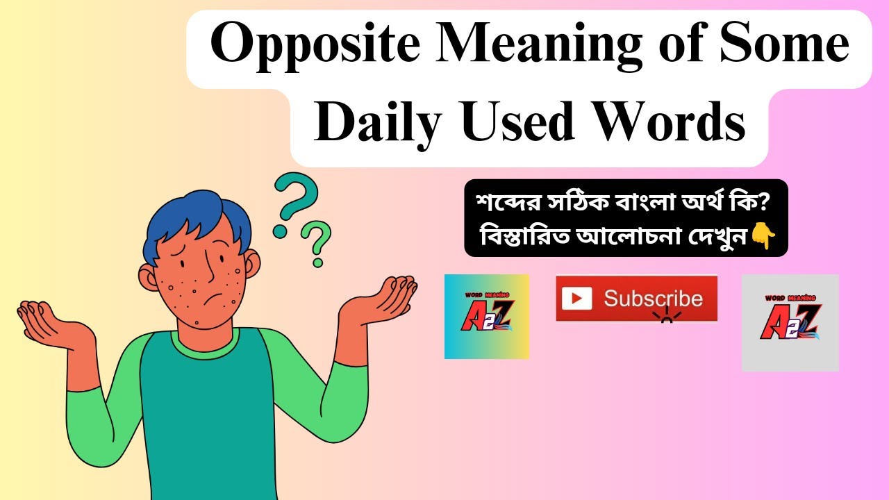 Some Daily Used Opposite Words || Opposite Words Of Some Words || কিছু ...