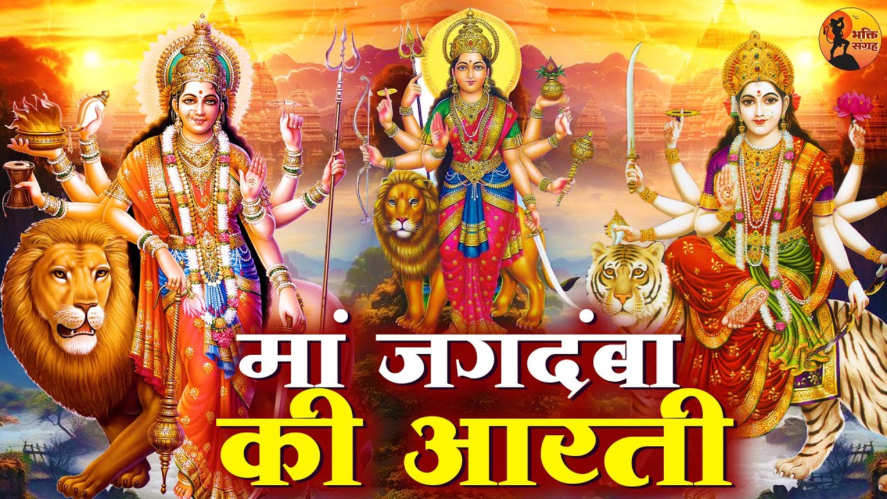 काली माता की आरती | Kali Mata KI Aarti | Kali Mata Bhajan | Kali Mata ...