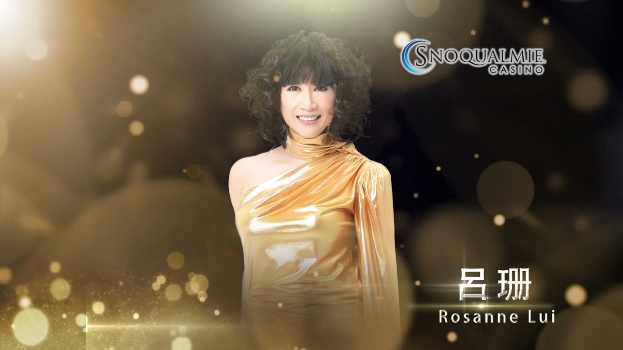 吕珊 閃閃星光演唱會Rosanne Lui Glistening Concert Ad - YouTube Music