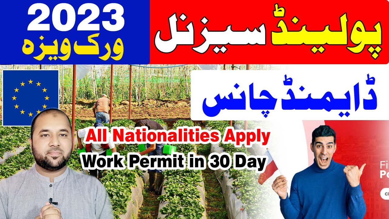 Poland Seasonal Work Permit 2023 Poland Europe Work Permit 2023 poland-seasonal-work-permit-2023-poland-europe-work-permit-2023