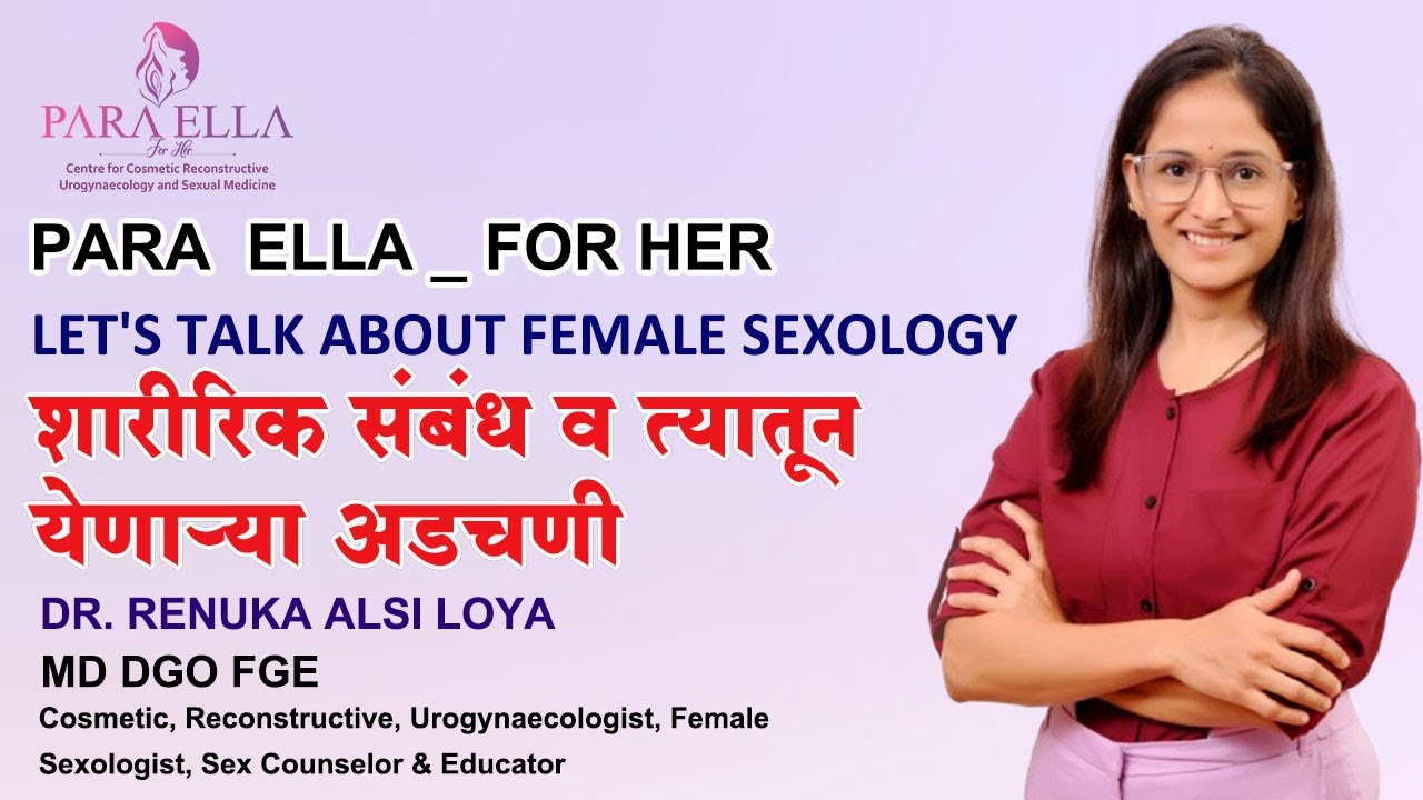 Let's Talk About Female Sexual Health An Introduction #femalesexology # ...