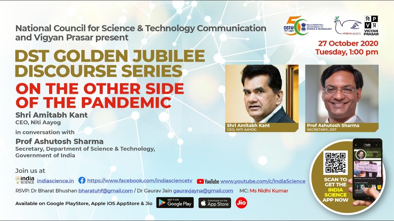DST Golden Jubilee Celebrations -- On the other side of the pandemic ...