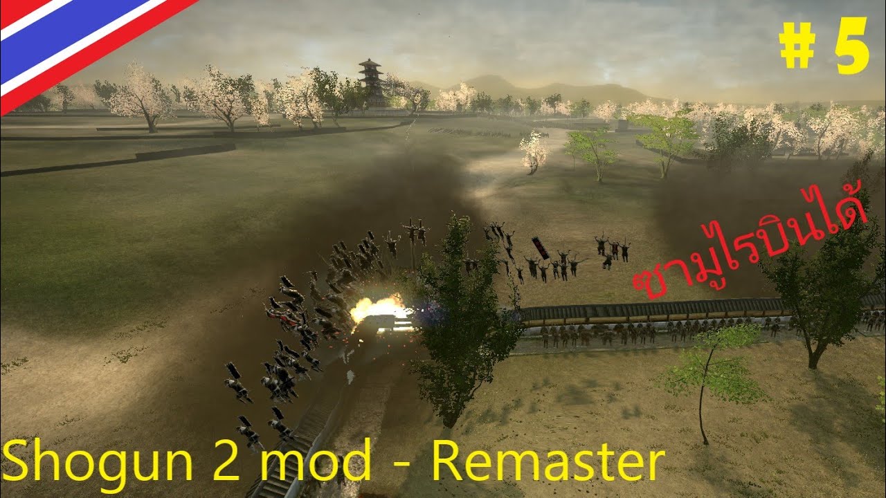 Total War SHOGUN 2 - Mod Remaster # 5 - YouTube