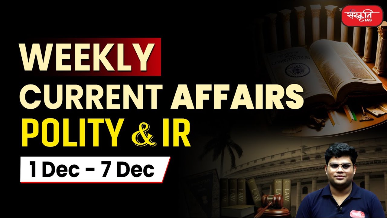 Weekly Current Affairs 2024: Polity & International Relations | Sanskriti IAS | UPSC - YouTube