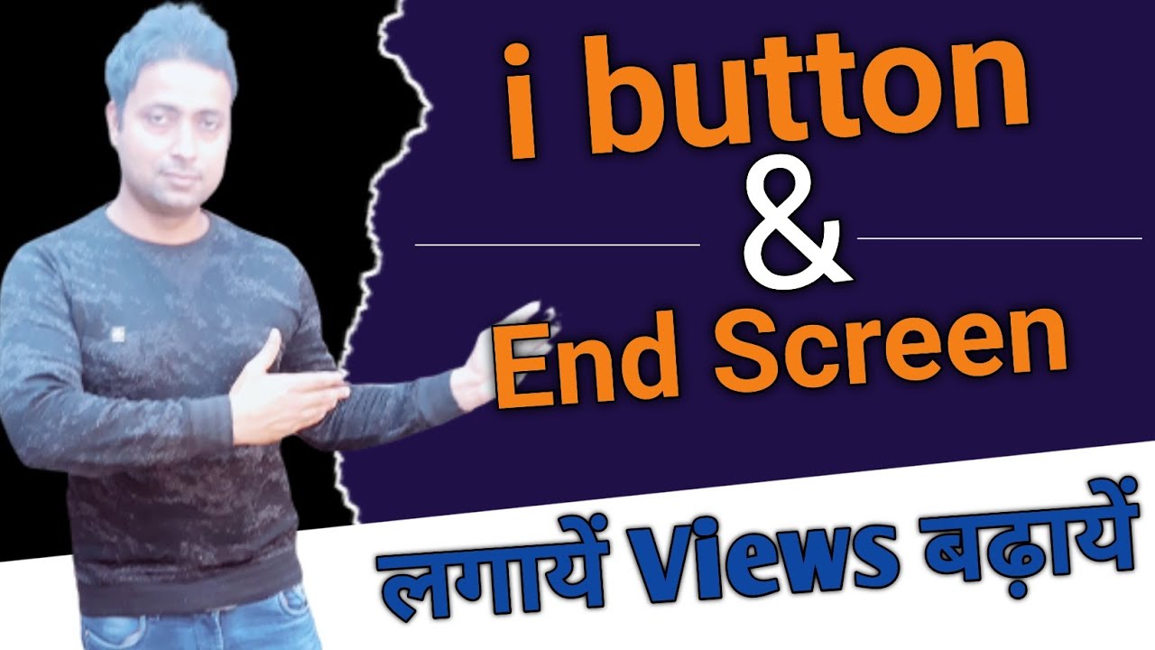 How to Use End Screen & I button On Youtube Video | End Screen i button ...