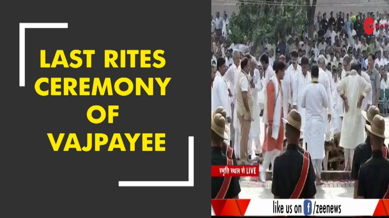 Last rites ceremony of Atal Bihari Vajpayee at Smriti Sthal - YouTube
