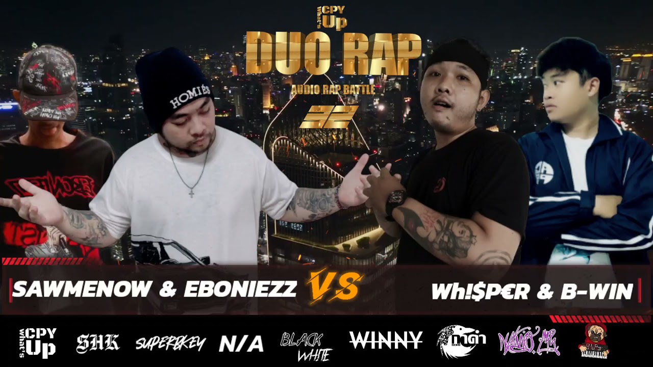 SAWMENOW & EBONIEZZ VS Wh! $P€R & B-WIN - [32 TEAM CPY DUO RAP] - YouTube