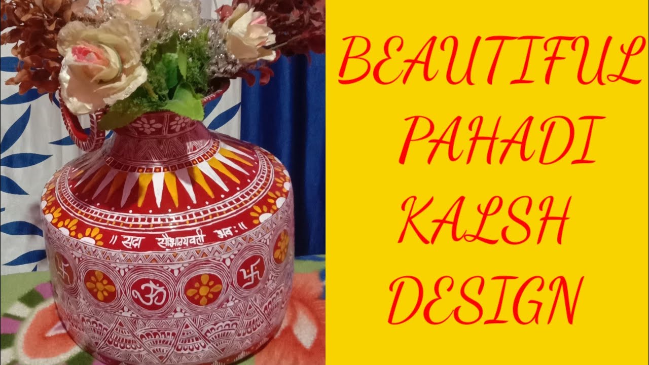 HOW TO MAKE KALSH DESIGN#PAHADI#AIPAN. - YouTube