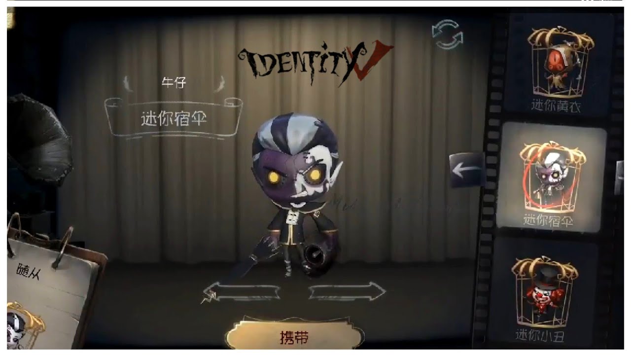 identity V New Mini Pet Black and White Spotlight | 제5인격 - YouTube
