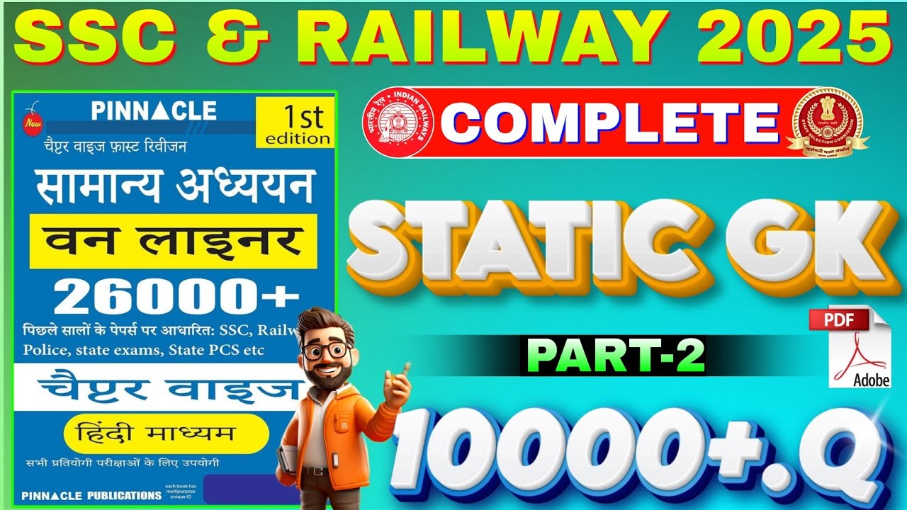 Complete Static GK | Static GK in ONE SHOT | GK For All Gov Exams ...