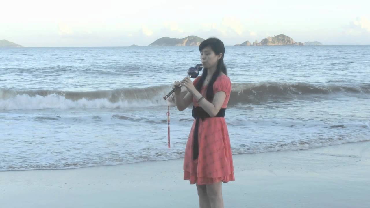 Cucurbit Flute《The Fern Leaf Bamboo In The Moonlight》---Lexie Kang ...