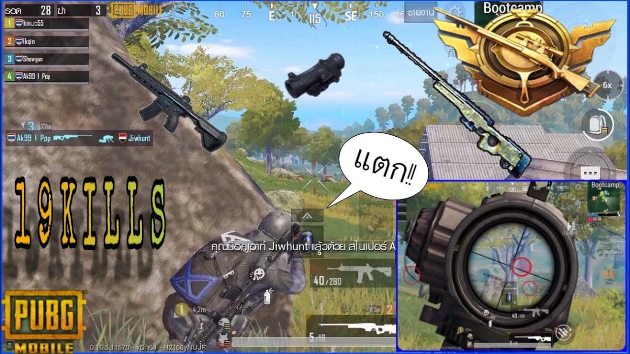 PUBG mobile - S11. Talk to me - YouTube