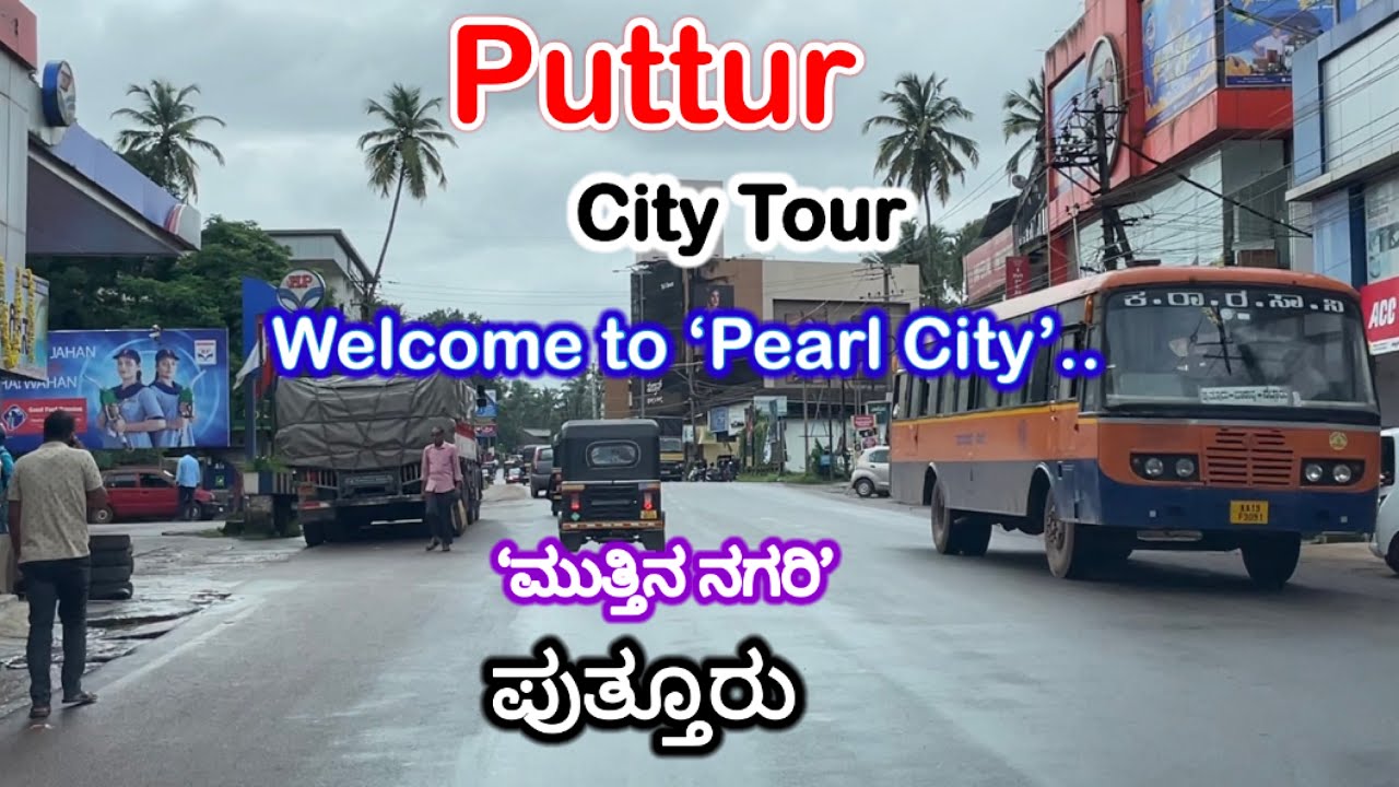 Puttur City Tour - YouTube