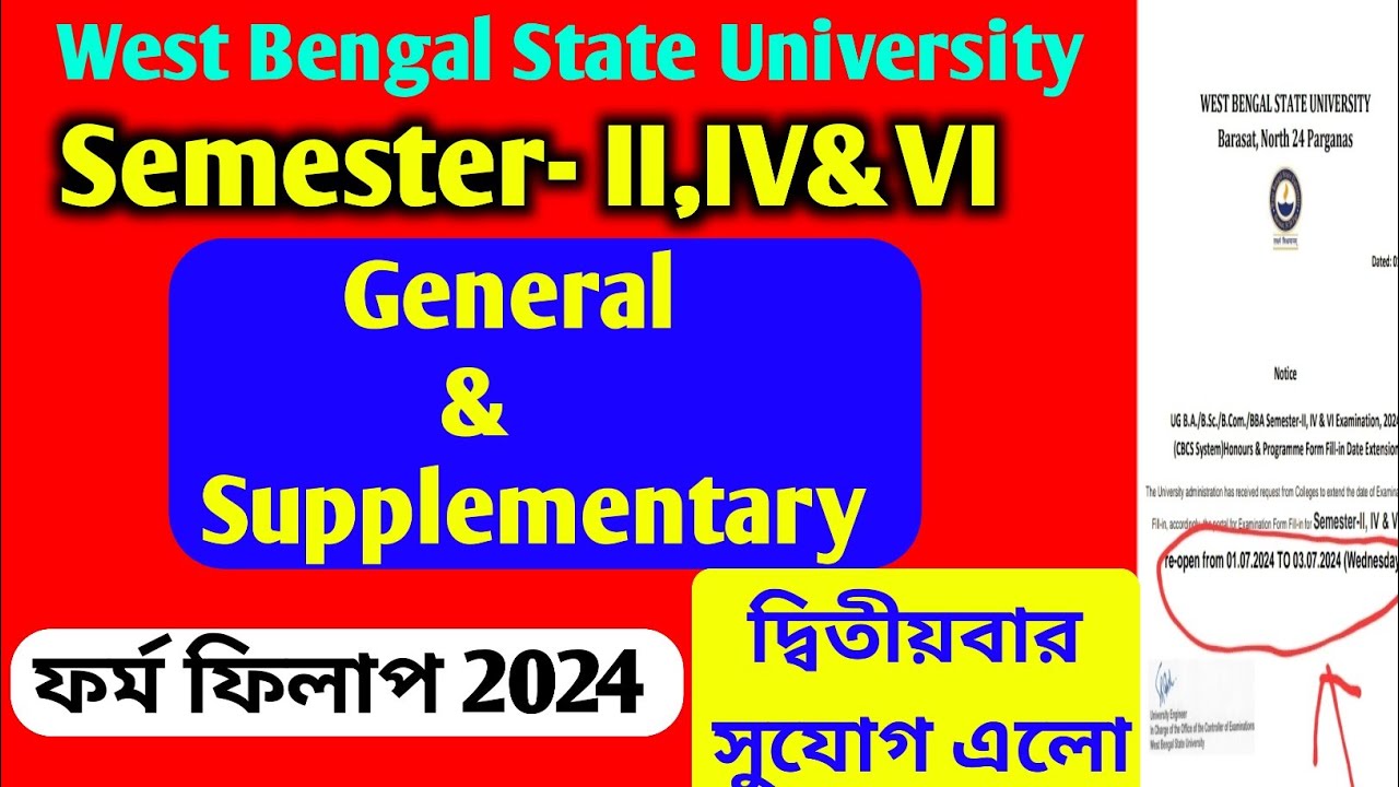 General & Supplementary Exam Form Fillup 2024 || Date Extension WBSU ...