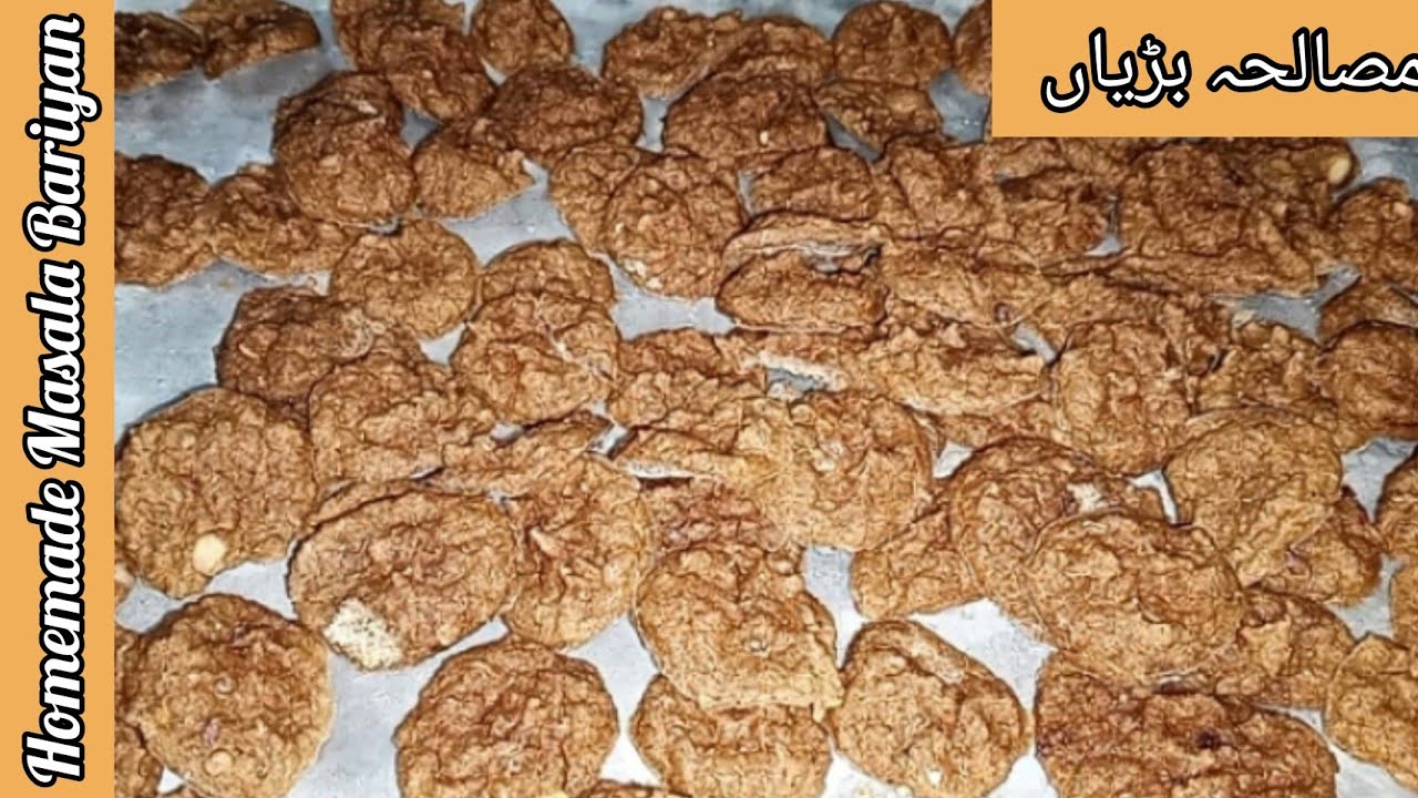 Masala Bariyan| Panjabi Style Vadiyan| Homemade Bariyan| Bariyan by ...