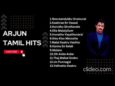 Action King Arjun Sarja Tamil Movie Hits Songs #arjun #spb #arrahman #deva #illaiyaraja #90s #20s