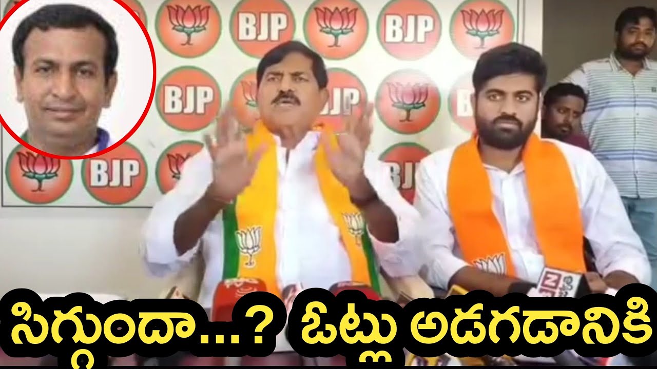 JMD Adinarayana Reddy Open Fire On MLA Sudheer Reddy | సిగ్గు లేదా ...