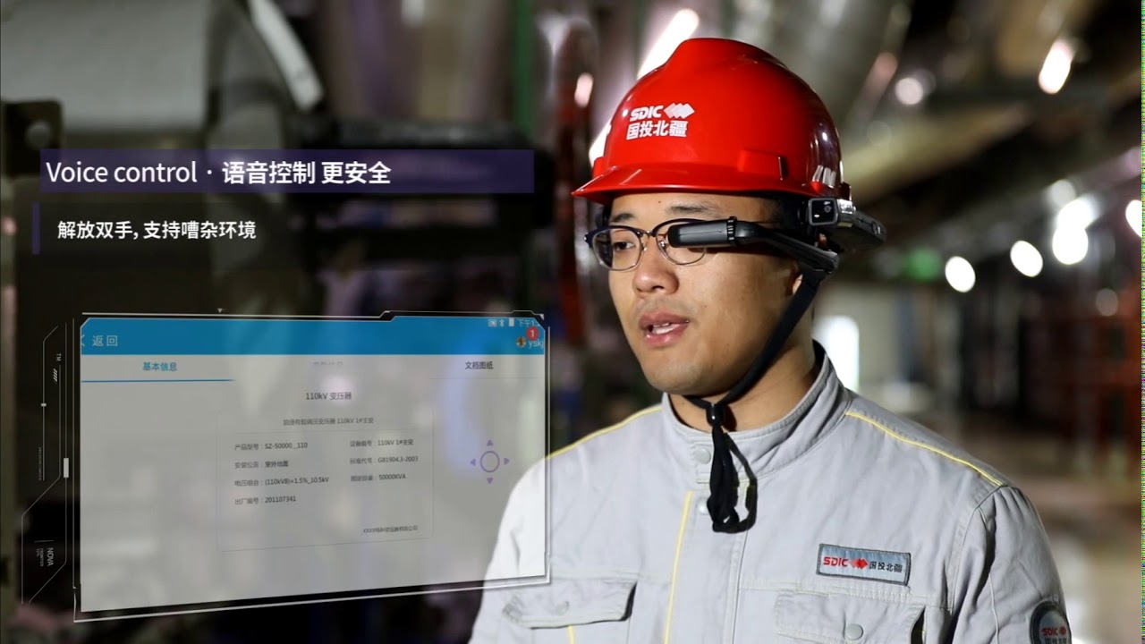 SDIC Power conducts power plant maintenance using FacePro Xpert System ...