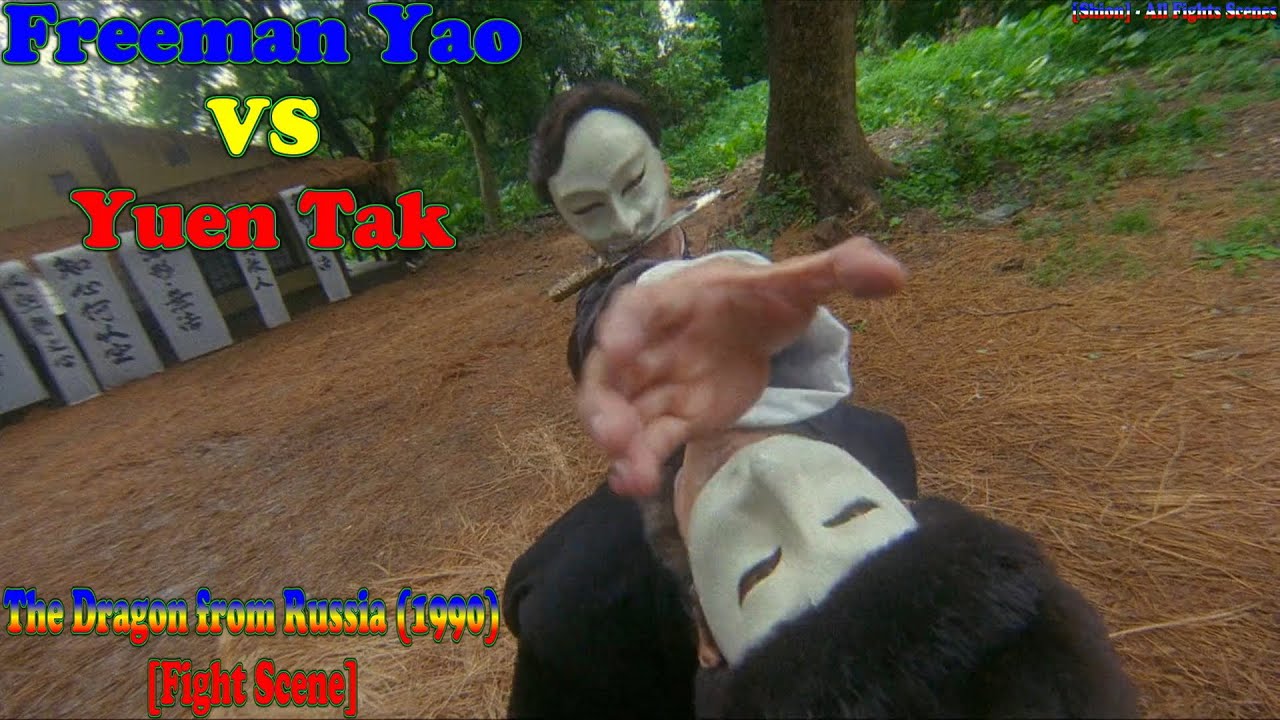 [Shion] - All Fights Scenes - Freeman Yao VS Yuen Tak 😄👻🐲🇵🇹 - YouTube
