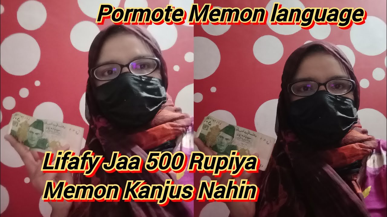 Lifafy Ja 500 Rupiya #memonilanguagevlog #humairamemon #memoniboli #memonfamily #memon #memoni ...