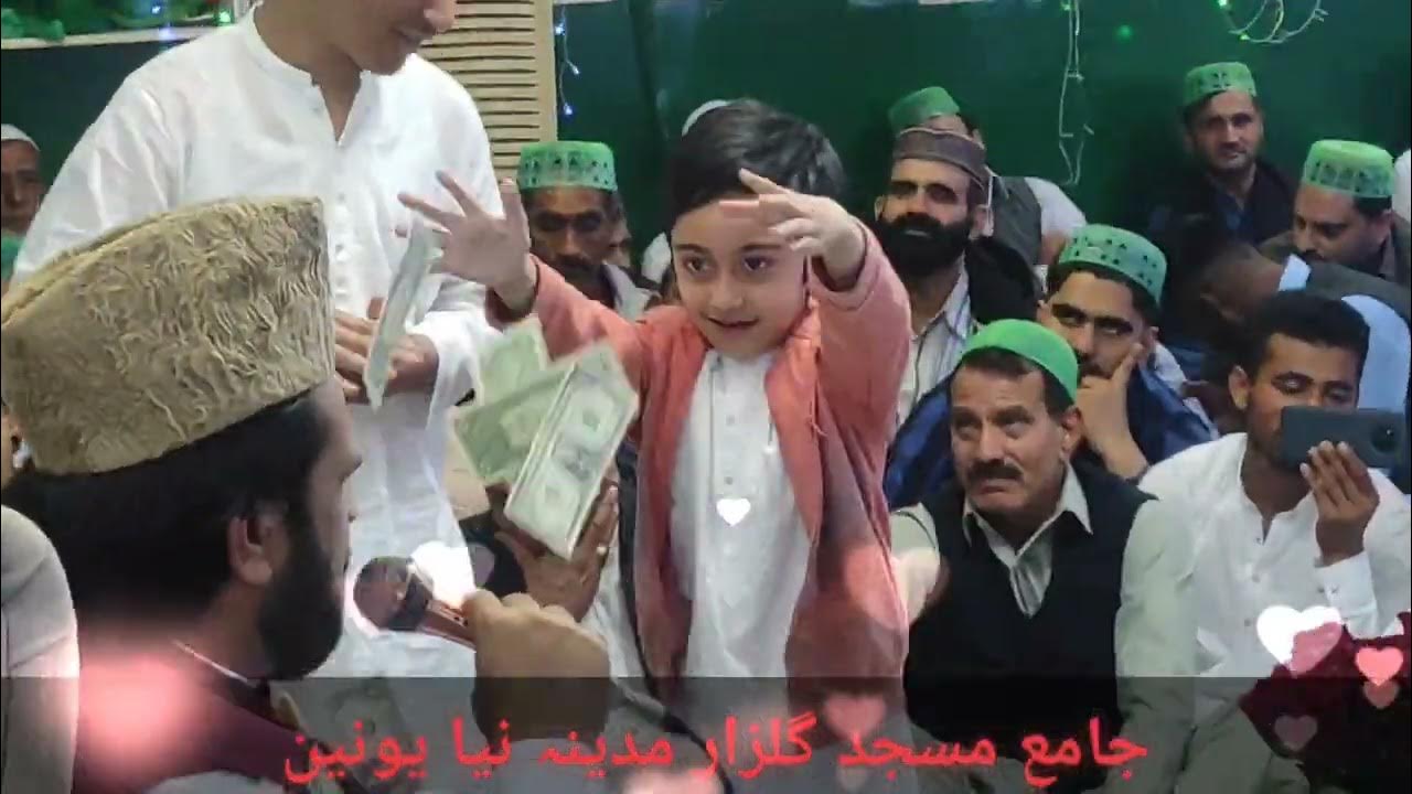 جامع مسجد گلزار مدینہ نیا یونین یونان Youtube