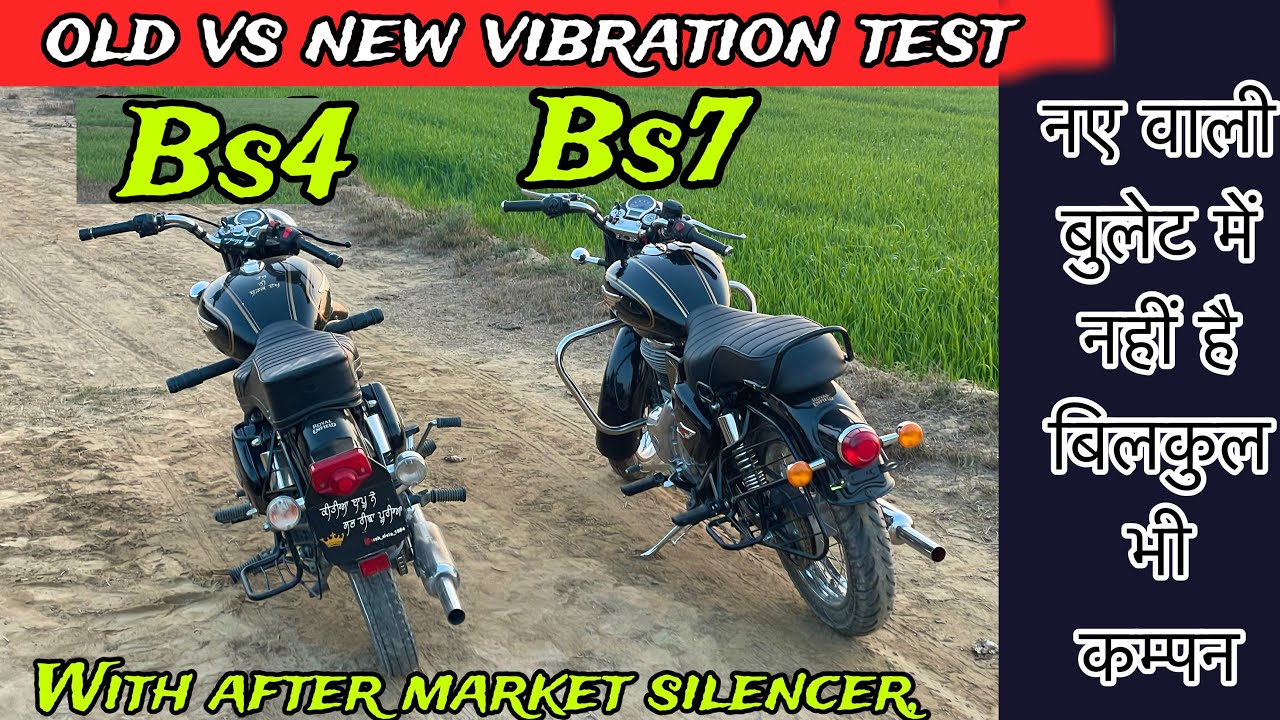 Bullet new bs7 vs bs4 vibration test and comparison ( किसकी कंपन कम है ...