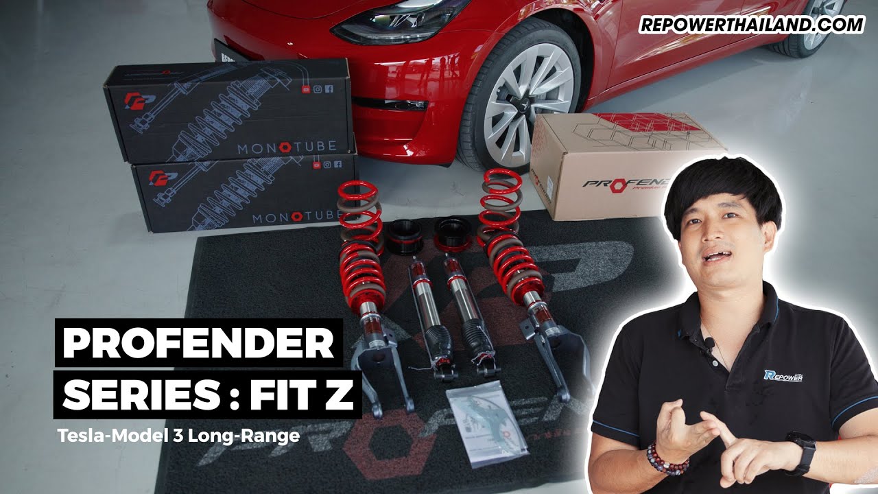 รีวิว โช๊ค PROFENDER รุ่น FITz ตรงรุ่นรถ TESLA MODEL 3 LR - YouTube