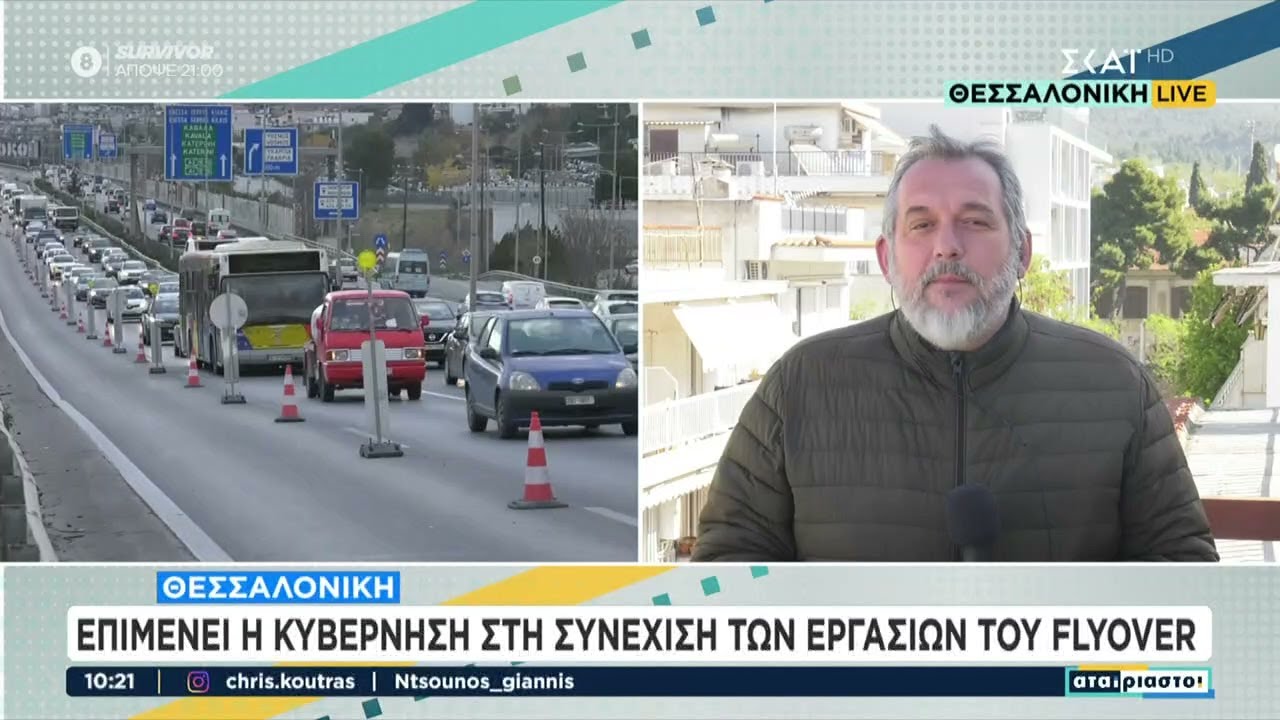 Χ. Γιαννούλης: Επιμένει η Κυβέρνηση στη συνέχιση των εργασιών του ...