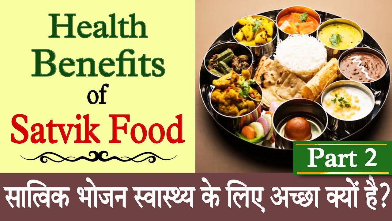 Health Benefits of Satvik Food | Dt. Shilpi Saharia बतायेंगी सात्विक ...