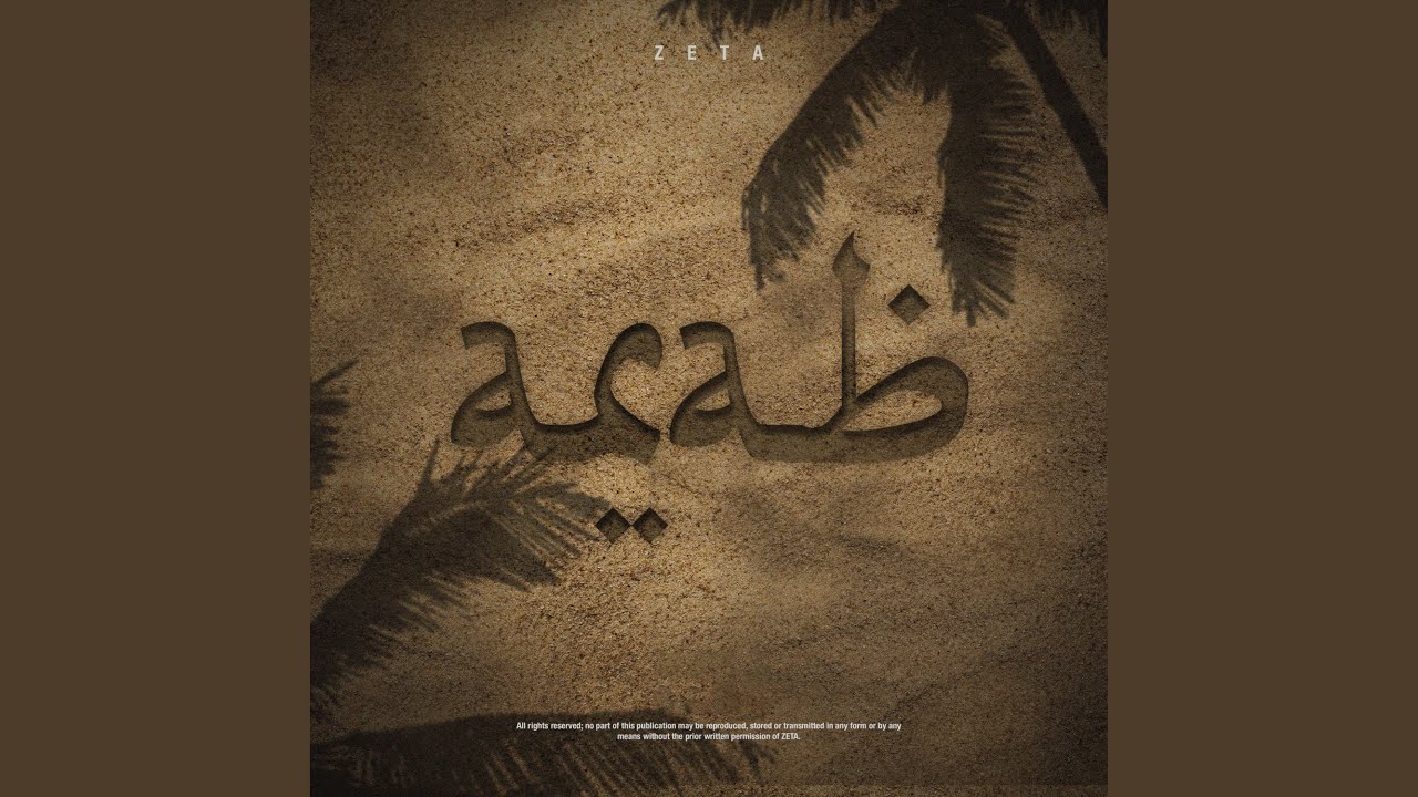 Arab - YouTube