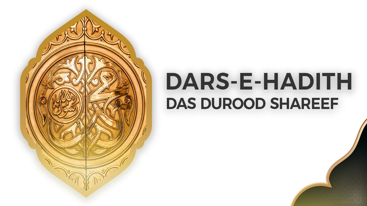 Das Durood Sharee | Dars-e-Hadith | Ramadhan 2024 - YouTube