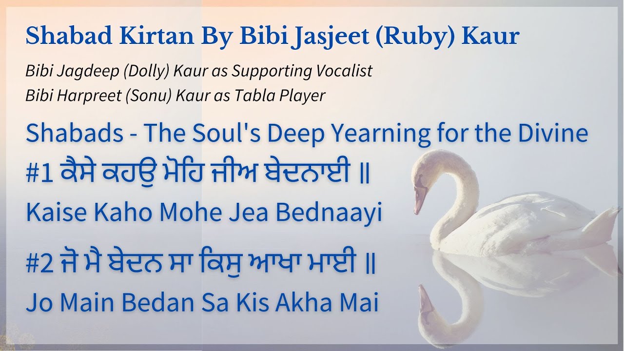 Gurbani Kirtan by Bibi Jasjeet (Ruby) Kaur | Kaise Kaho Mohe Jea Bednai | Nirmal Ashram ...