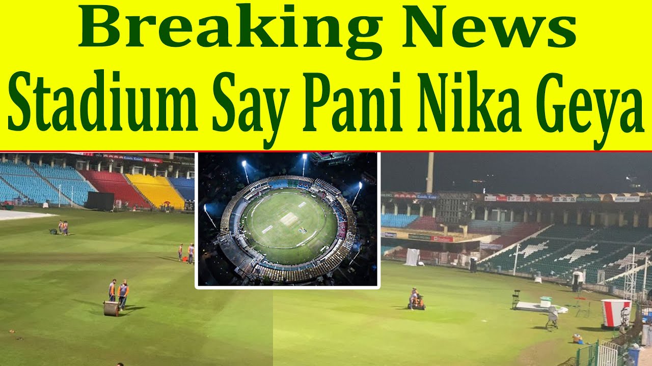 Gaddafi Stadium is Ready for Match even after heavy Rain - YouTube