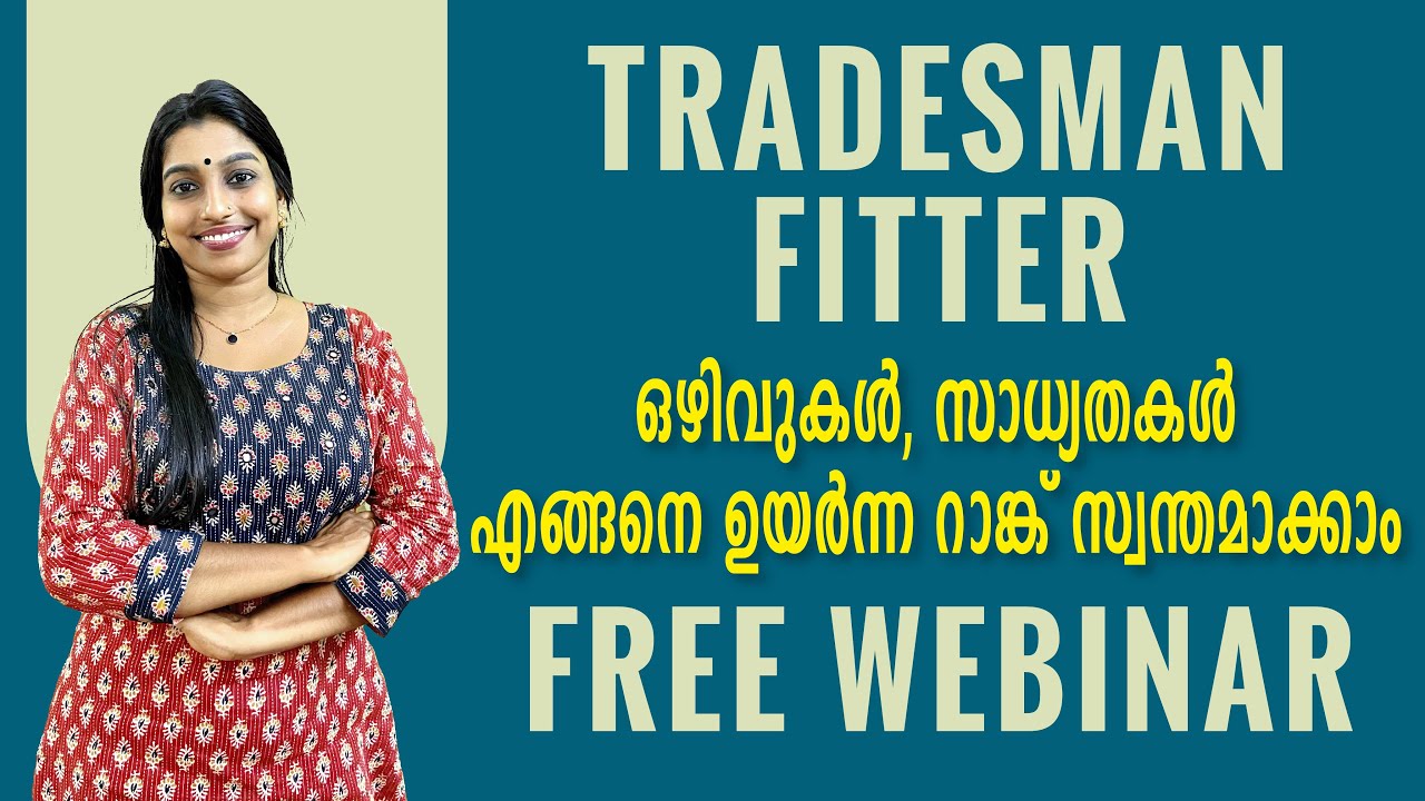 Tradesman-Fitter-Notification| Kerala PSC| Webinar - YouTube