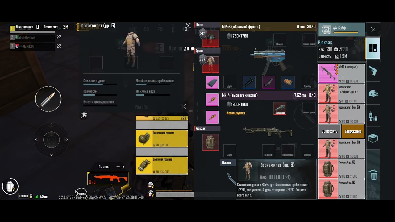 29 июня 2024 г. - YouTube