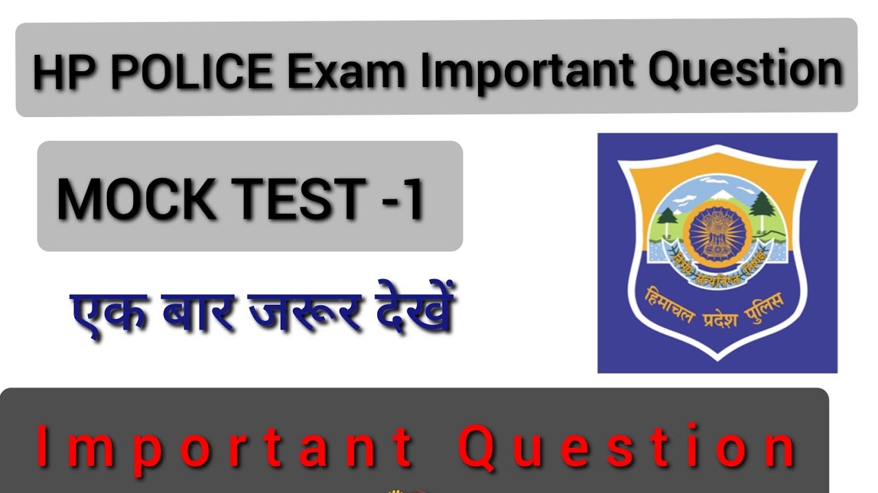 MOCK TEST -1 HP Police Exam || Most Important Questions || HP Police ...