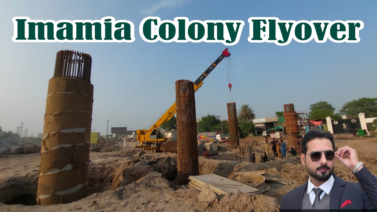 Imamia colony flyover latest update | Imamia colony flyover - YouTube