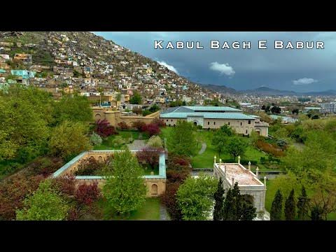 Kabul Bagh E Babur | د بابر بڼ پیژندنه | معرفی باغ بابر - YouTube