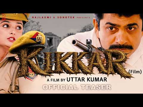 KIKKAR  0fficial Teaser 2026 | Uttar kumar | Neelu Tomer | Rajlaxmi Sonotek