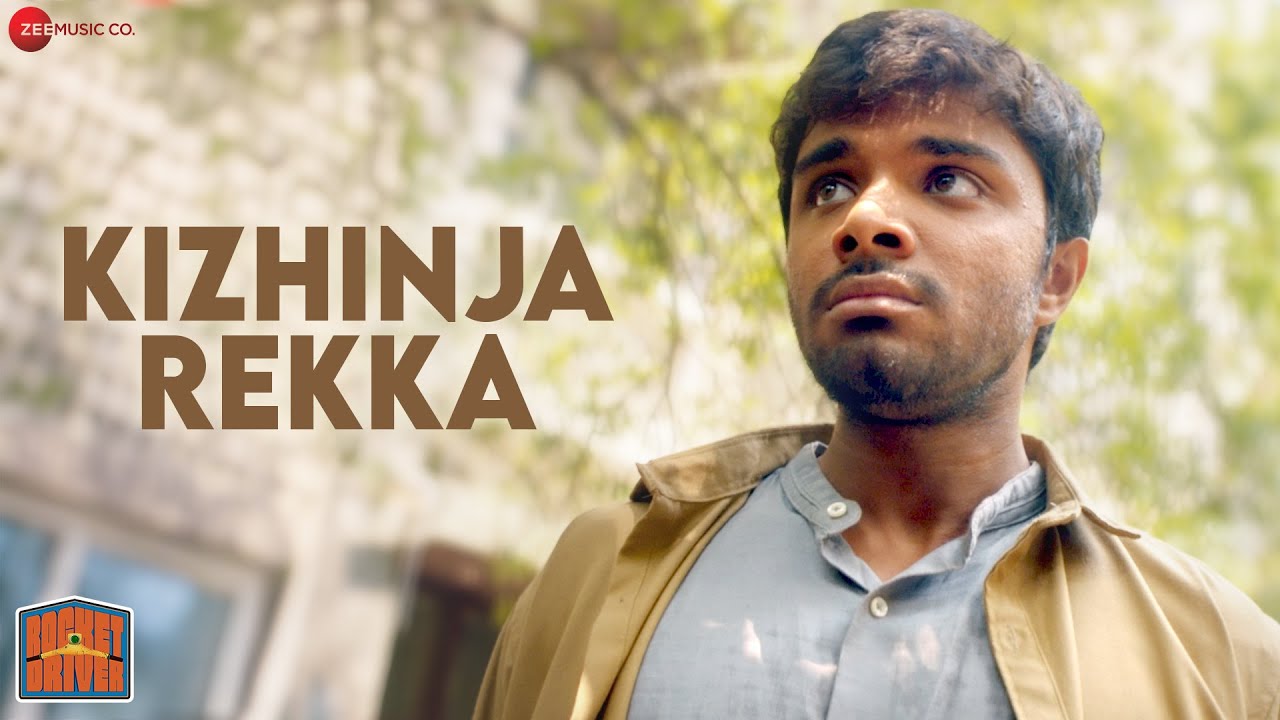 Kizhinja Rekka | Rocket Driver | Vishvath, Sunainaa | Gana Gokul & Kaushik Krish - YouTube