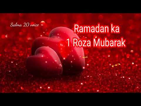 Ramadan ka pehla Roza Mubarak 🥀 Whatsapp Status 🥀 1st Roza Status 🥀 Ramadan status🥀